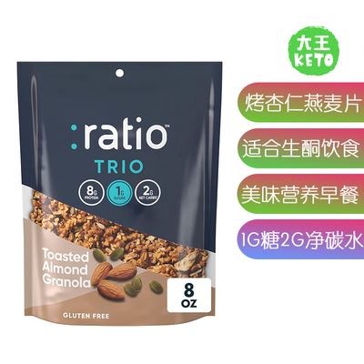 Ratio生酮烤杏仁燕麦片