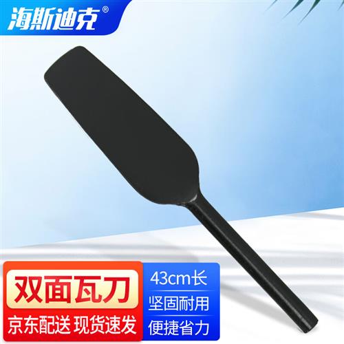 HK-5095清洁砖刀清洁瓦刀砌墙泥刀砖刀泥工清洁工具圆头