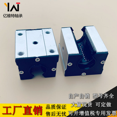 木工雕刻机木工雕刻机滑块