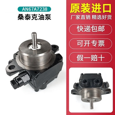 进口桑泰克suntec油泵