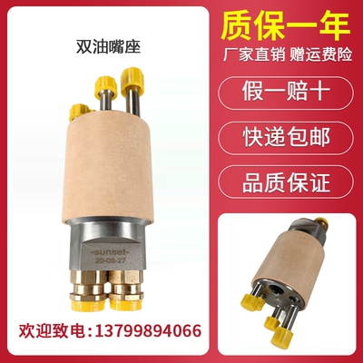 weishaupt威索比例油嘴