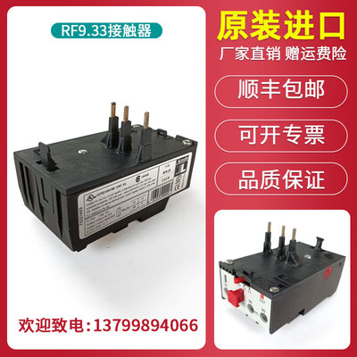 意大利LOVATORF9.62接触器