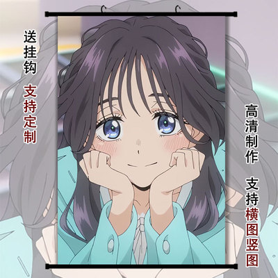 和栗薰子挂画海报薰香花朵凛然绽放壁纸动漫寝室定制装饰画礼物