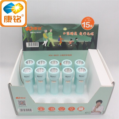 康铭8931精灵手电筒SOS爆闪手电