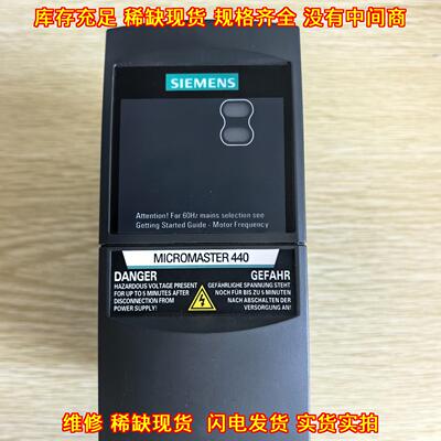 6SE6440-2UD15-5AA1 变频器 MICROMASTER440工控设备议价维修