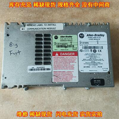 2711P-RP2 AB逻辑模块 PanelView Plus工控模块议价维修