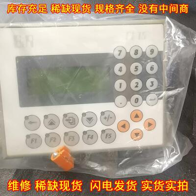 4PP015.E420-36 REV.C0 贝加莱工控文本操作终端议价维修