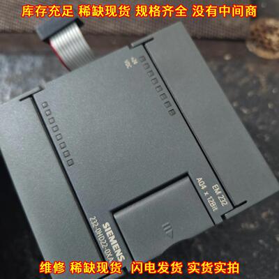 232-0HD22-0XA0 EM232 PLC模块 AQ4 12Bit 工控扩展模块议价维修