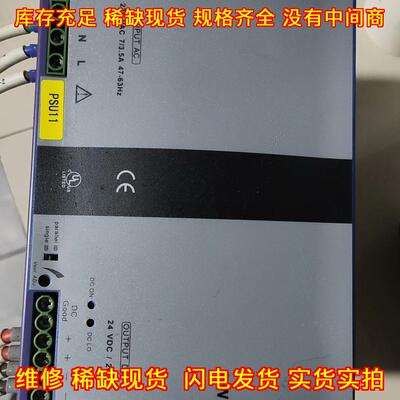 PW723 工业电源 输入115/230VAC 输24VDC 20A工控电源议价维修