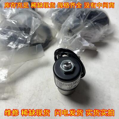 BS2015-SB5-C204 电磁阀传感器 Gems捷迈工控自动化配件议价维修