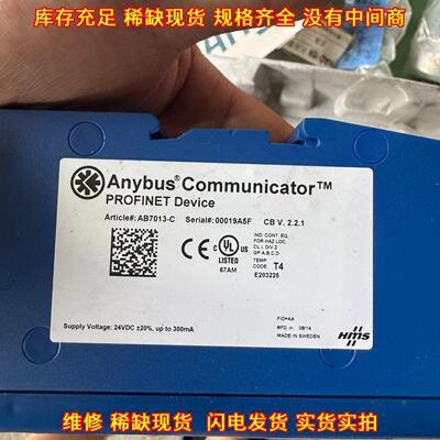 AB7013-C 通讯网关 PROFINET Device HMS工业通讯模块议价维修