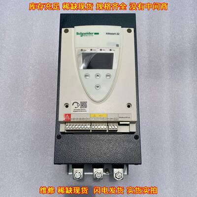ATS22C14Q 软起动器 Altistart22 工业电机启动控制器件议价维修
