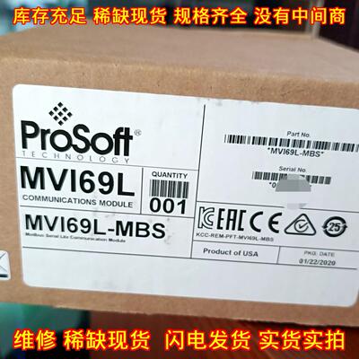 MVI69L-MBS ProSoft 工业通讯模块议价维修