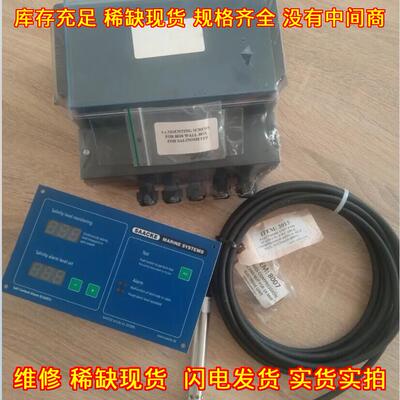 SCA2012 盐含量报警装置 船舶盐度监测仪表议价维修