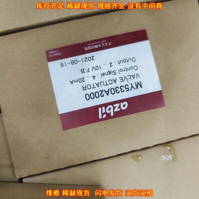 MY5330A2000 azbil山武 阀门执行器 工业自动化控制元件议价维修
