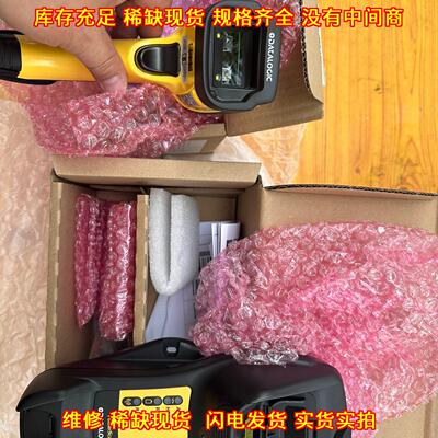 PBT9501-RB 得利捷无线扫描枪 工业条码扫描器议价维修