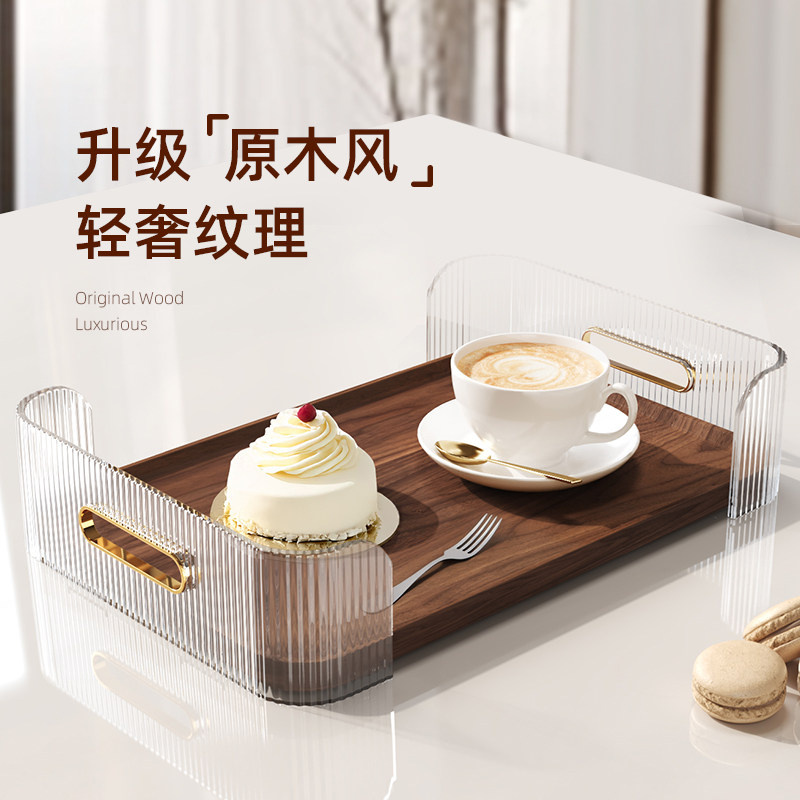 茶盘家用托盘黑胡桃木茶水盘餐盘收纳架大号餐盘置物水果面包托架