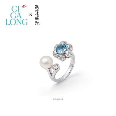 CIGALONG龙梓嘉宝相花海蓝宝项链戒指新品原创新中式珠宝