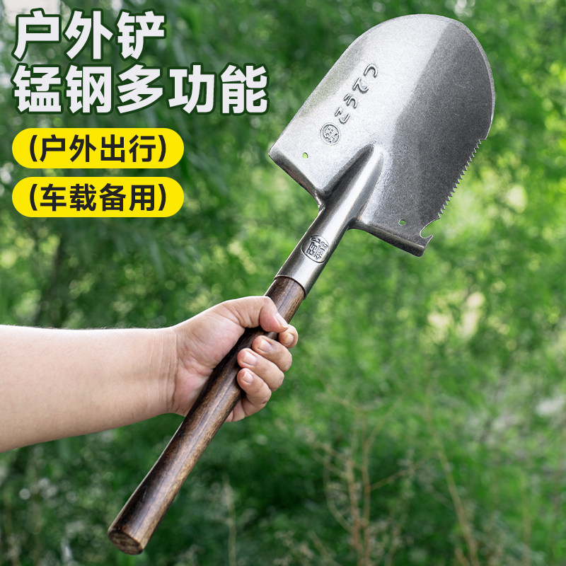 锰钢多功能工兵铲子车载铁锹木柄户外野营钓鱼考古探险铁锨工兵锹