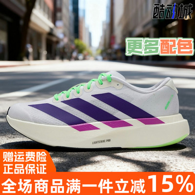 耐磨防滑四季通用轻便透气橡胶