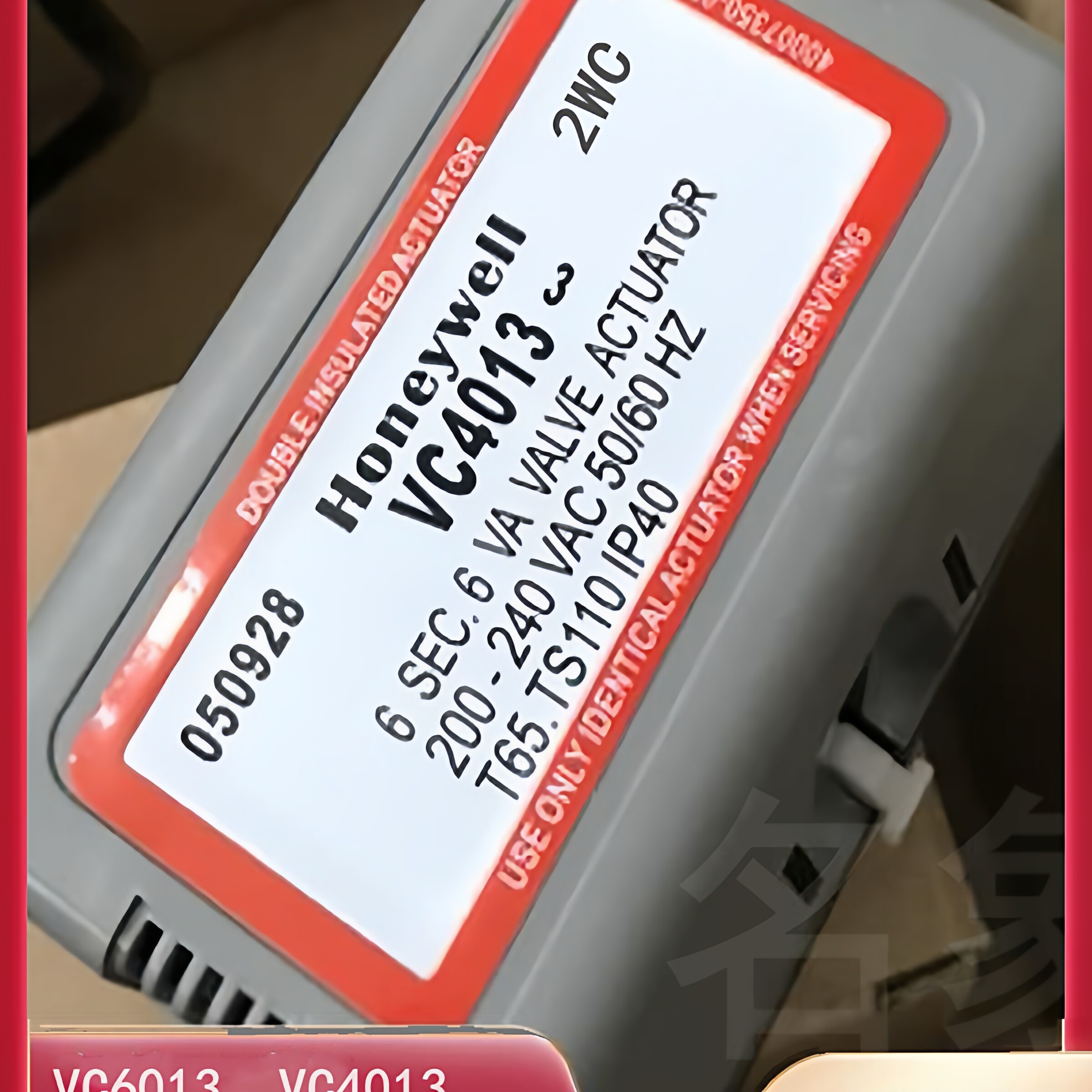 霍尼韦尔电动二通阀门三线冷暖控温空调水阀体执行器VC6013VC4013