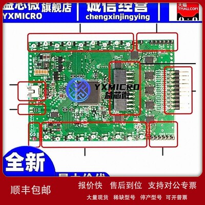 议价SLG4DVKADV 全新原装可程式设计逻辑IC开发工具 Dialog Semic