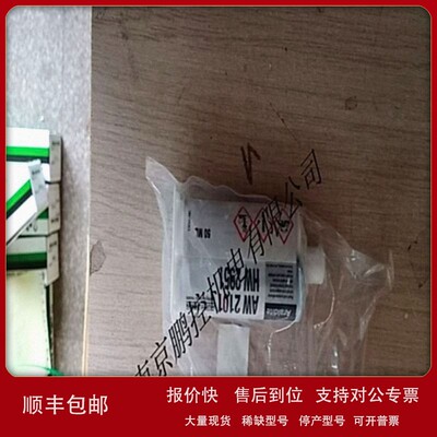 议价HUNTSMAN粘合剂AW2101/HW2951