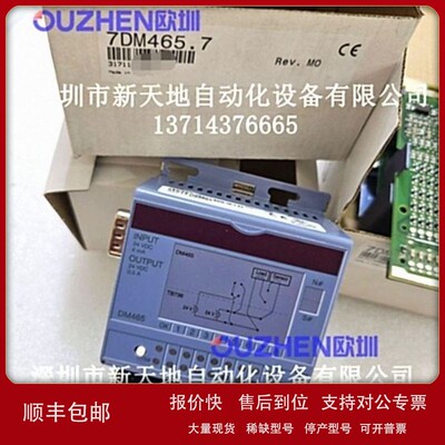 议价奥地利贝加莱7DM465.7 7DM465.76现货 全新原装正品 议价