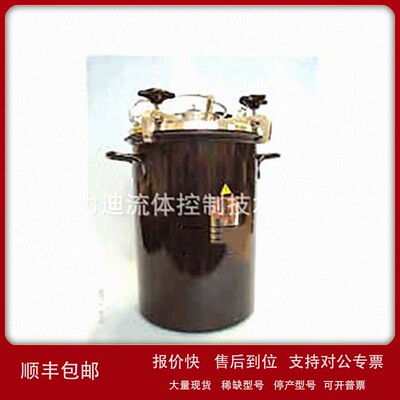 议价德国sanoclav滤篮 A-20货源