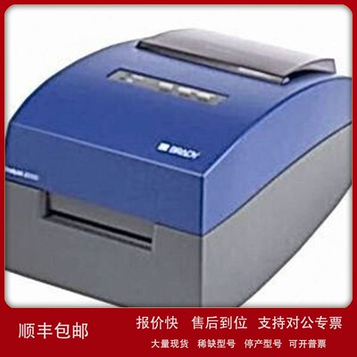 议价美国 贝迪 BRADY 识别标签 标签打印机等 F/F003/NT-PP-PHOLU
