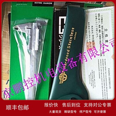 议价日本中村 游标卡尺PITA10 100