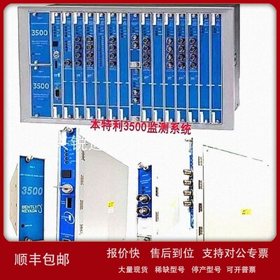 议价330103-00-10-10-02-00 Proximitor 监测器模块 库存有货