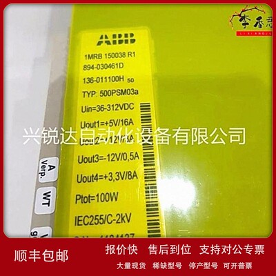 议价A8B CI853K01 半导体模块