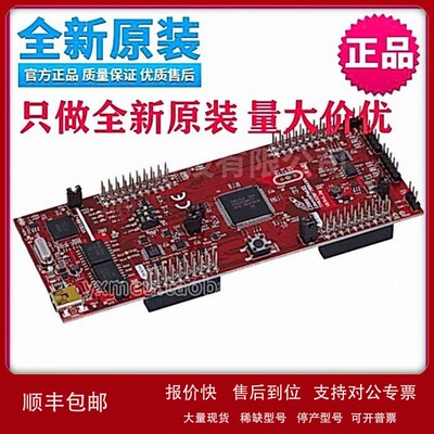 议价LAUNCHXL-F280039C ti嵌入式开发板C2000开发TMS320F280039C