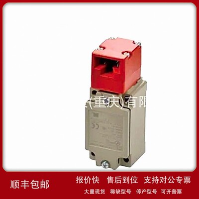 议价安全门开关D4SL-N2VFGL-N4AFA-N3CFA-N2NFA-N-D4SL-N2HFA-D4C