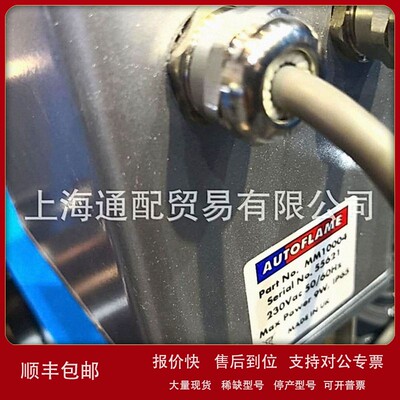 议价AUTOFLAME伺服马达新款MM10004附件