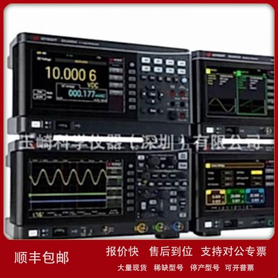 美国精品keysight是德科技EDUX1052G示波器 原装正品 议价