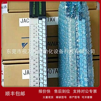 议价JACP-B2507AV 特价供应全新正品安川PLC模块原装现货库存秒发