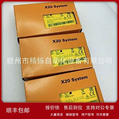 议价贝加莱PLC模块X20DS1828 全新优惠议价现货实拍