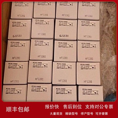 议价东洋技研端子台 PCV5-1H402