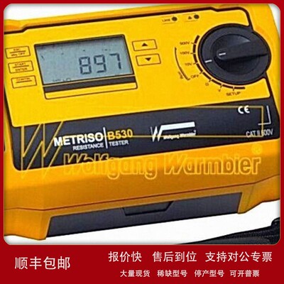 议价德国Wolfgang warmbier Metriso B530电阻测试仪
