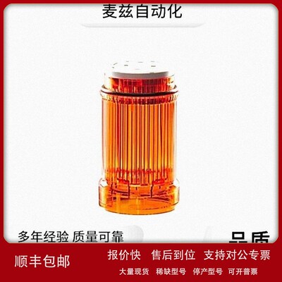 议价开光柜底座 CCP2-FLC2-60X 伊顿 EATON 全新供应 LP-CC-3-1/2