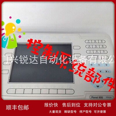 议价PFCL201C 20KN ABB控制器 DCS系统备件模块 主营优势