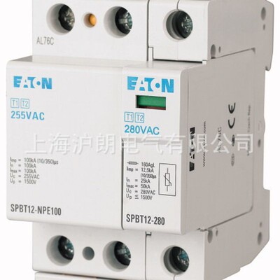EATON/伊顿/SPBT12-280/2/沪朗电气
