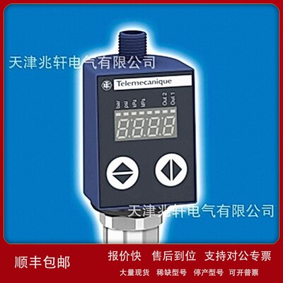 议价XMLR400M2P05传感器XMLR400M2P05压力传感器