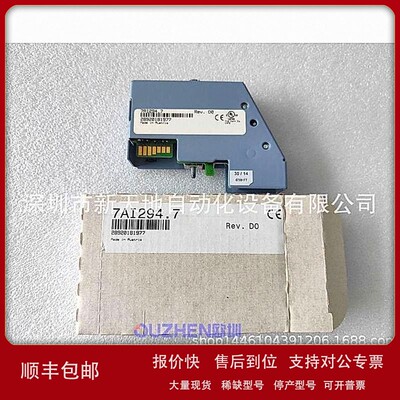 议价奥地利贝加莱AI294模块7AI294.7现货 全新原装 正品保证 议价