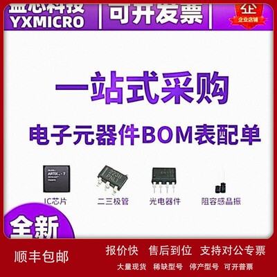 议价原装正品R5F10RFAAFP#V0封装LQFP44单片机 微控制器芯片MCU