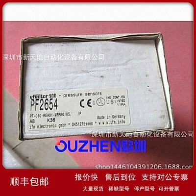 议价易福门模块PF2654全新现货 议价