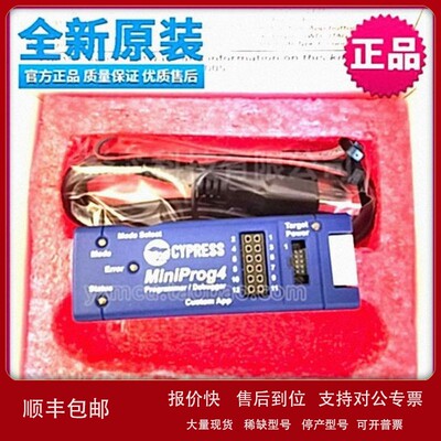 议价CY8CKIT-005 KIT PSOC MINIPROG4 PROGRAM DEBUG仿真器下载器