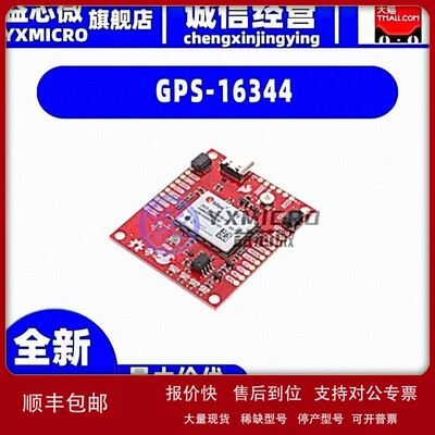 议价全新GPS-16344 GPS-RTK DEAD RECKONING BREAKOUT开发板 射频